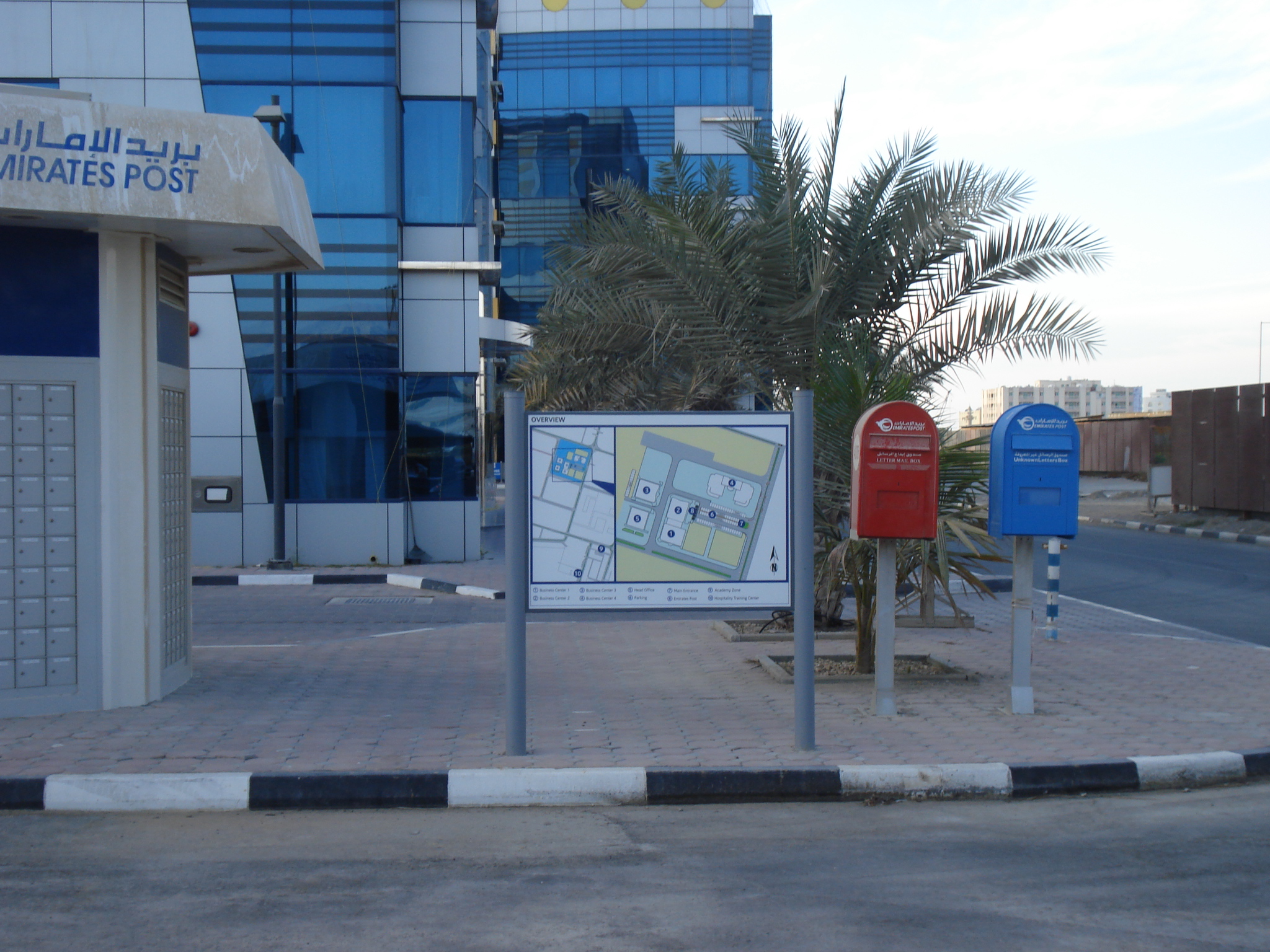 Emirates Post Saleem Jacobsons Emirates Post Saleem Jacobsons